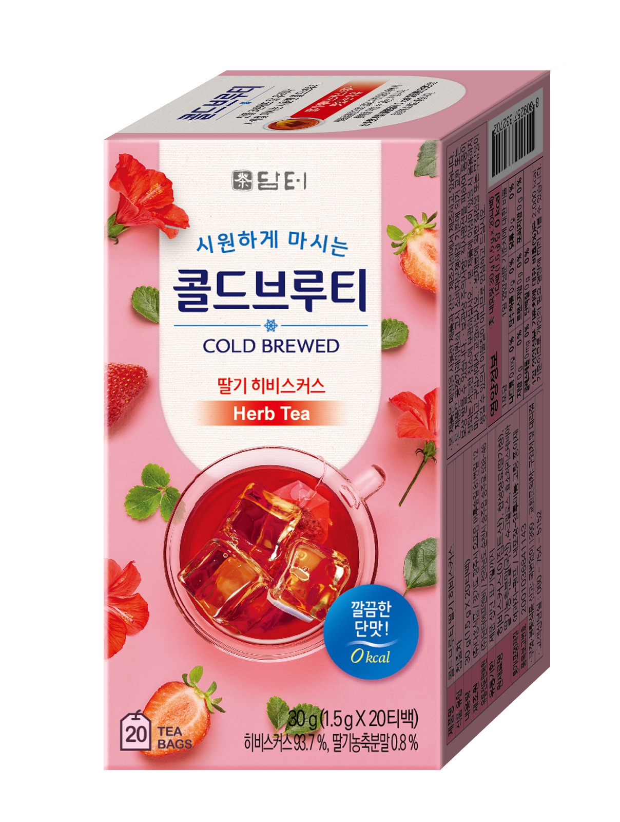 [Damtuh] Cold Brewed Tea 20t 3 Flavors 0Kcal Korean Slim Tea Diet Tea ...