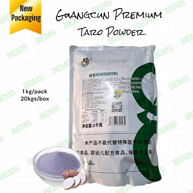 Guangcun Premium Milktea Flavor Powder Matcha Taro Strawberry 1kg ...