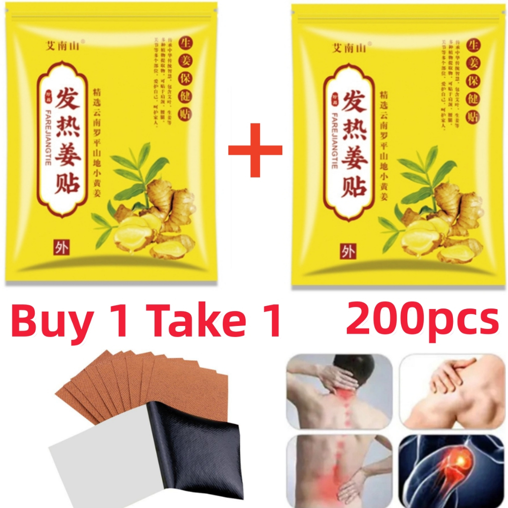 『BUY 1 TAKE 1』100Pcs/pack Herbal Ginger Patch Promote Blood Circulation ...