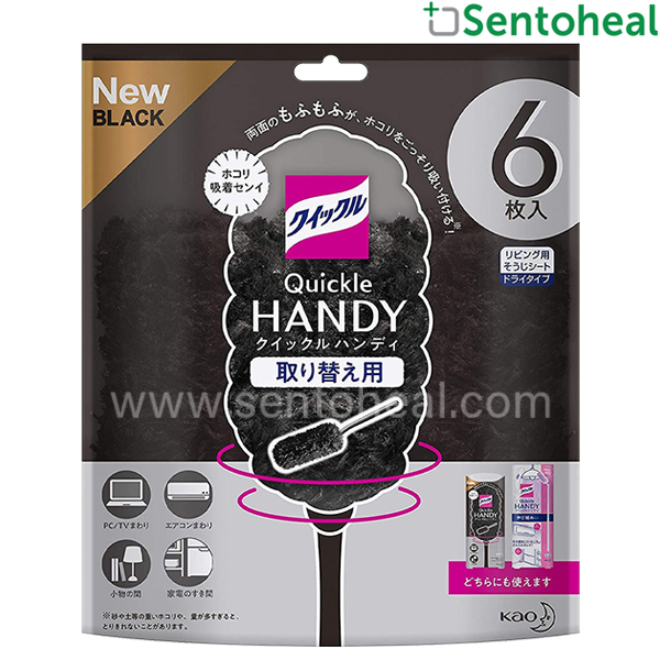 Kao Quickle (Magiclean) Handy Duster System/ Refill - No more fly away ...