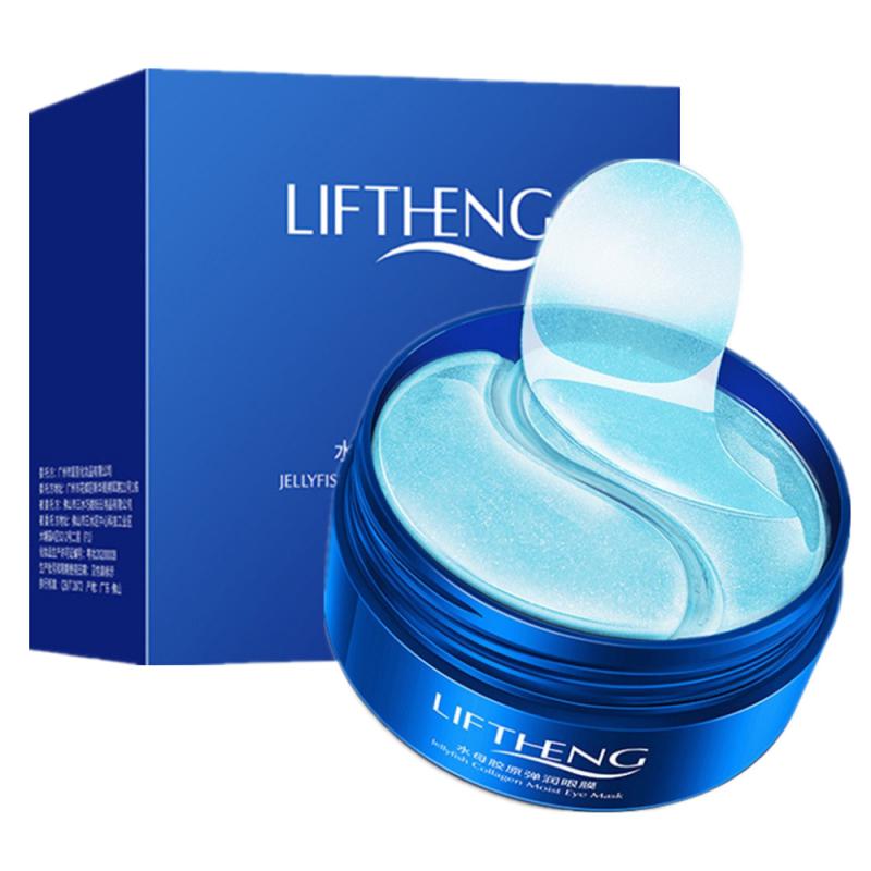 60pcs Jellyfish Collagen Eye Patch Elastic Moisturizing Eye Mask Gentle ...