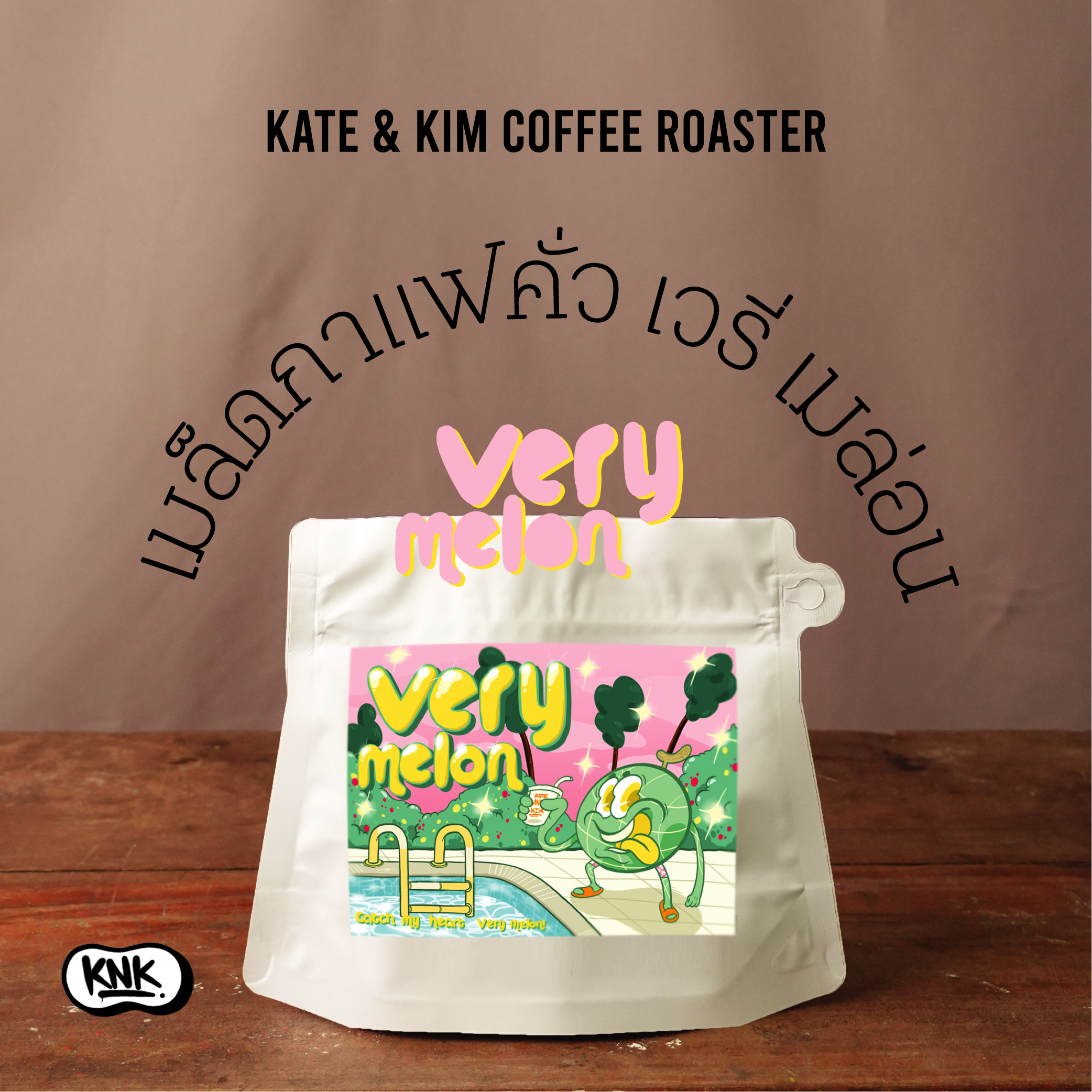 Kate&Kim (( Very Melon )) เมล็ดกาแฟ Blend Infused Coffee Bean เมล่อน ...