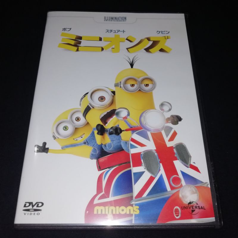 COD MINIONS DVD Made in Japan ORIGINAL Kids Animation Movies | Lazada PH