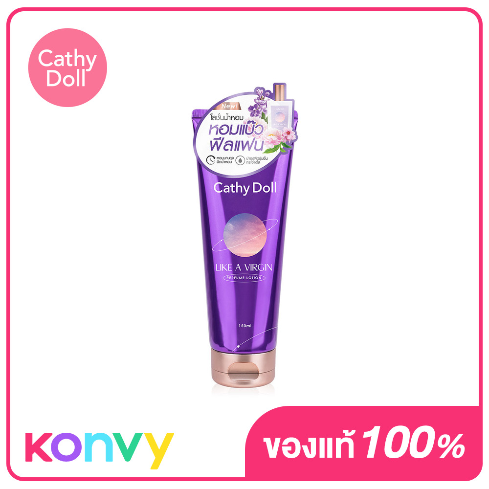 Cathy Doll Like A Virgin Perfume Lotion 150ml - Konvy - ThaiPick