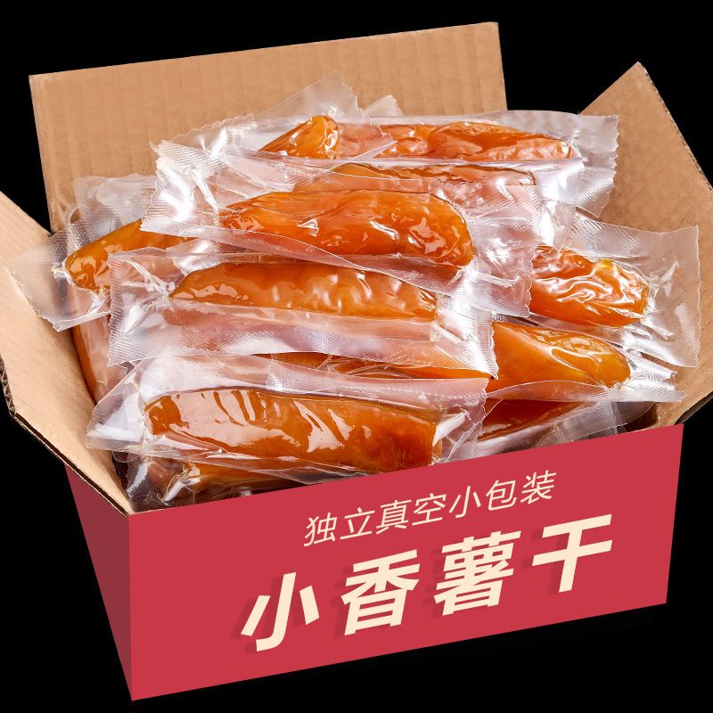 500g Dried Sweet Potato Leisure Snacks 小香红薯干 真空袋装 番薯干 休闲零食 | Lazada PH
