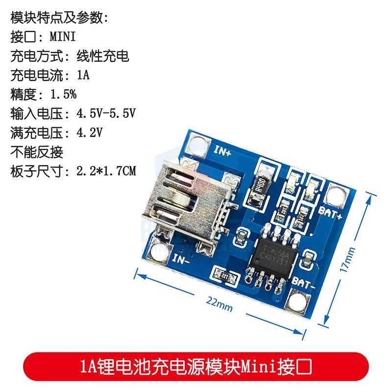 TP4056 1A Charging Board Charging Module Charger for Lithium Batteries ...