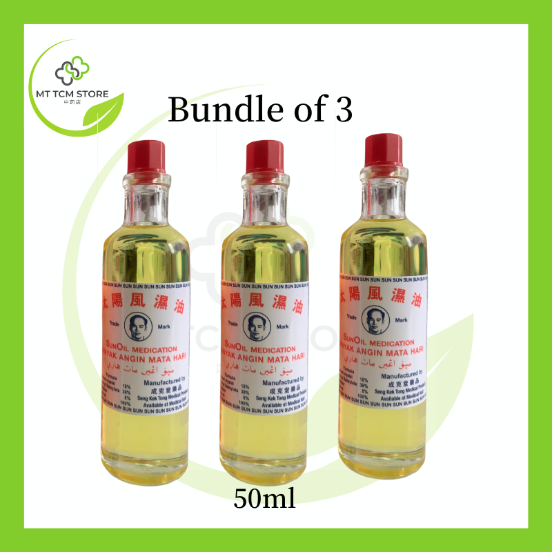 Bundle of 3 Sun Oil Medication Minyak Angin Mata Hari 太阳油 | Lazada ...