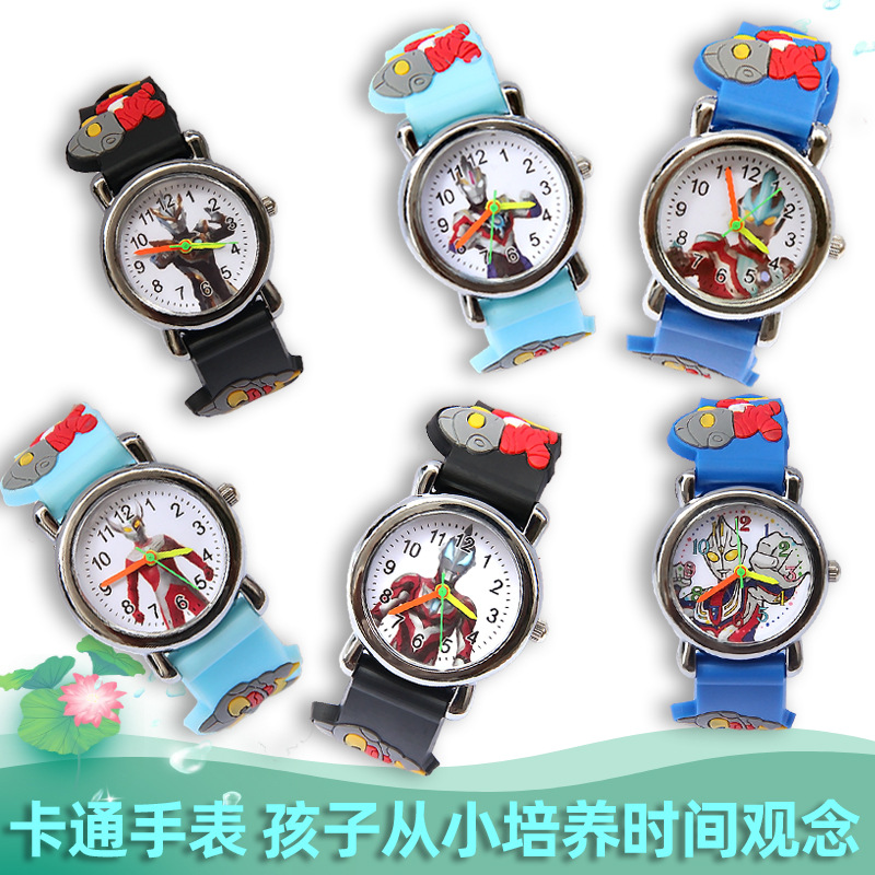 Ultraman Tiga Cartoon Children's Watch for Boys, Elementary School ...