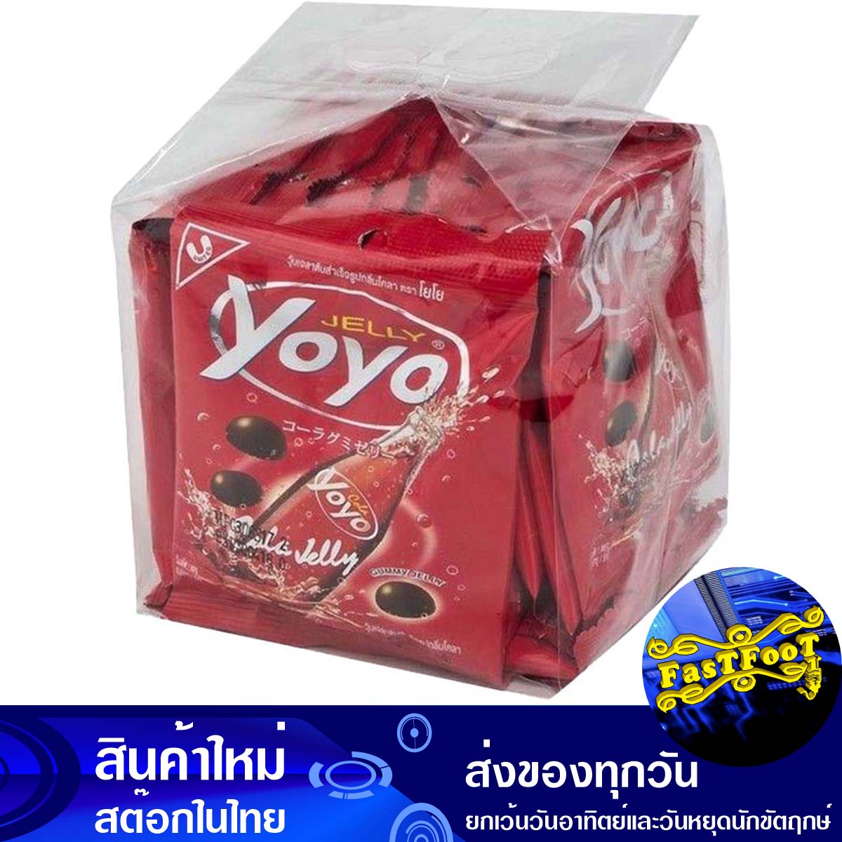 เยลลี่เจลาติน กลิ่นโคลา 20 กรัม x 12 ชิ้น โยโย Yo-Yo Gelatin Jelly Cola ...