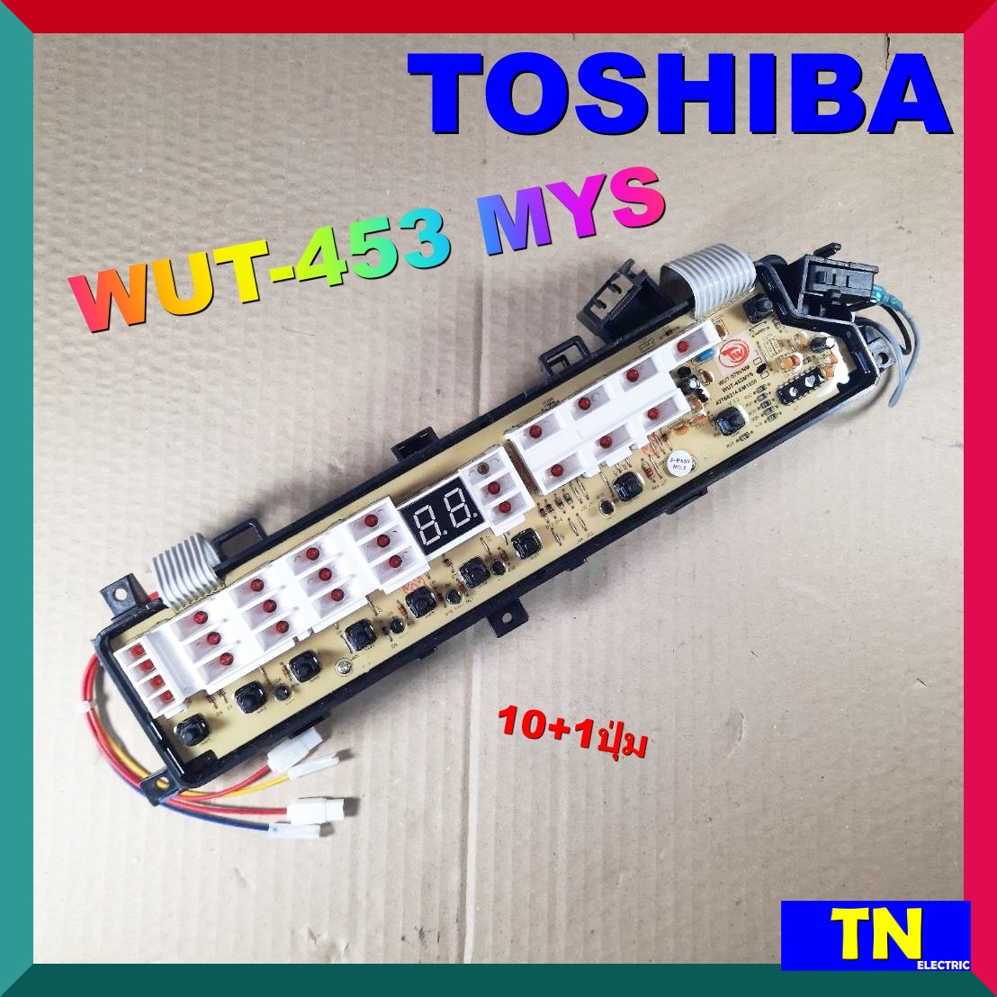 บอร์ดคอนโทรล เครื่องซักผ้า TOSHIBA WUT-453 MYS 10+1ปุ่ม รุ่น AW-B1000 AW-B1100 AW-B900GT บอร์ด ...