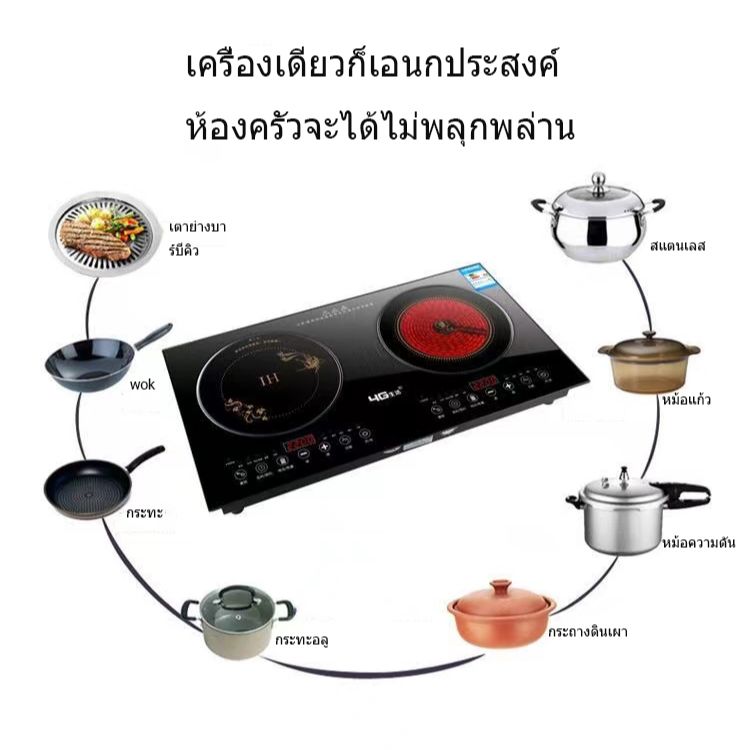 【ส่งฟรีถึงบ้าน】Chigo double-head stove เตา 2200W เตาแม่เหล็กไฟฟ้าในครัว ...