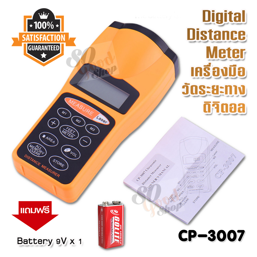 CP-3007 Ultrasonic Metric Distance Meter Digital Laser Pointer Measure ...