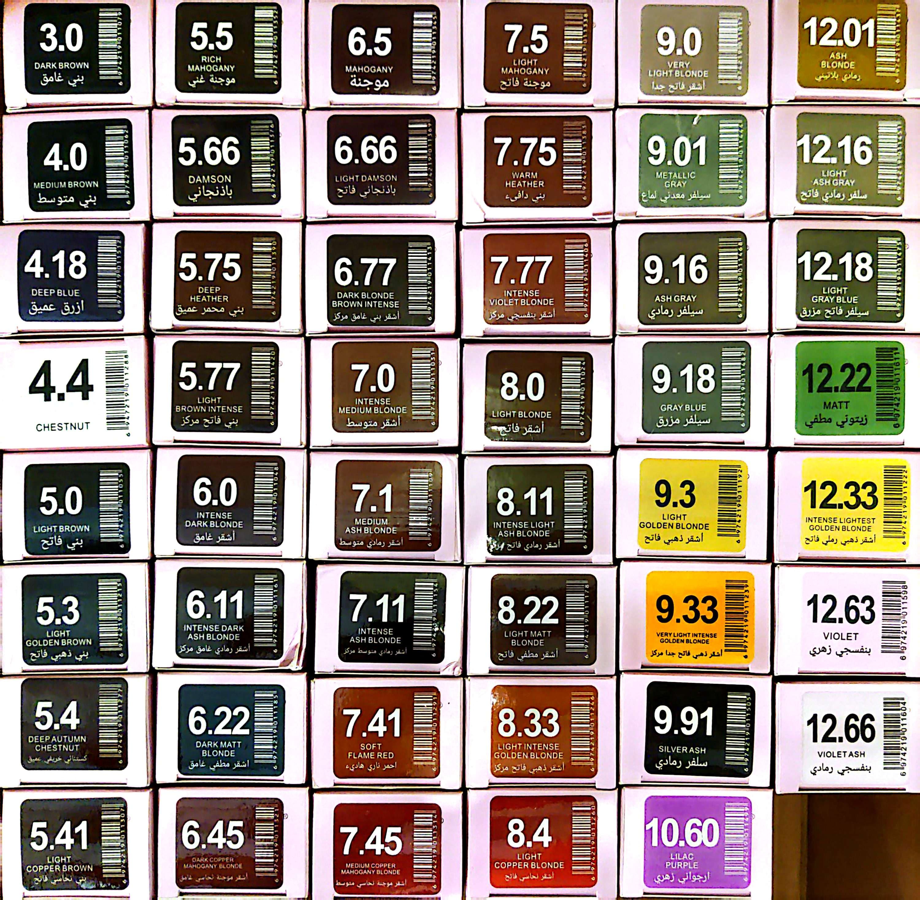 Lourich Professional Keratin Complex Hair Dye Color Cream - 4.18 Deep ...