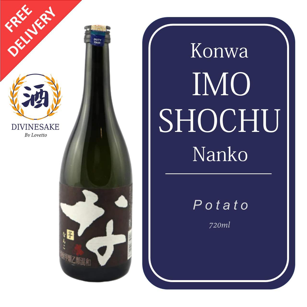 720ml Konwa Imo Shochu Nanko - Potato - Japanese Japan Shochu *FREE ...
