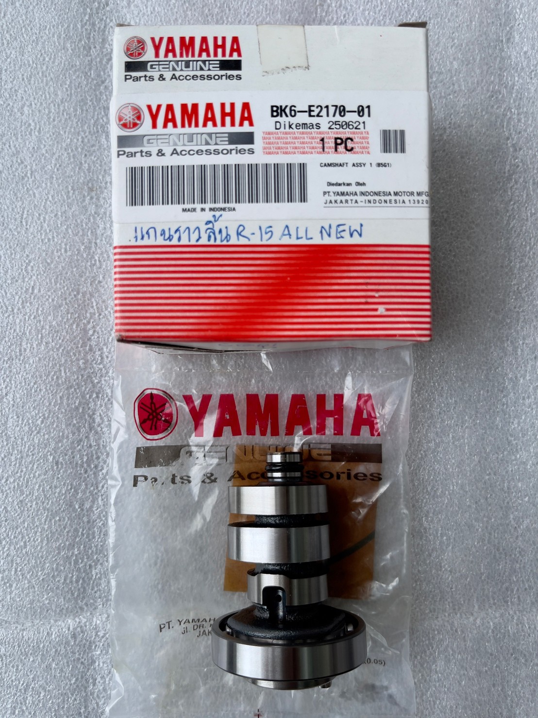 แกนราวลิ้น Yamaha R-15 All New แท้ศูนย์ (Camshaft Assy (B5G1) BK6-E2170-01) | Lazada.co.th