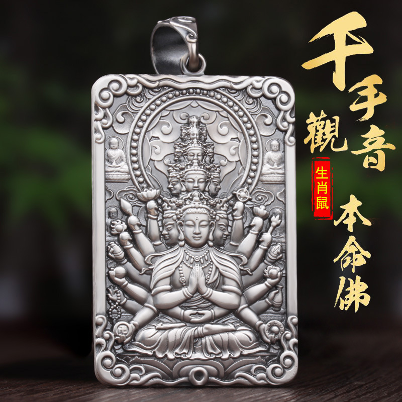 【Fresh designs】Thousand-Hands Guanyin Pendant for Mouse Male 999 ...