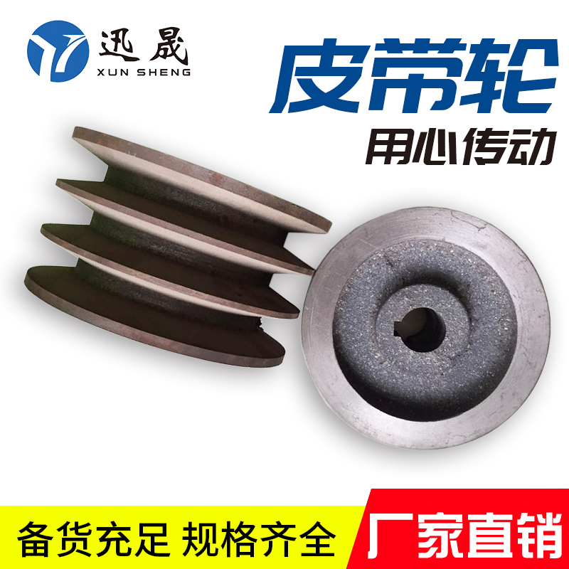Triangle pulley cast iron motor belt pulley ABCD type single groove ...