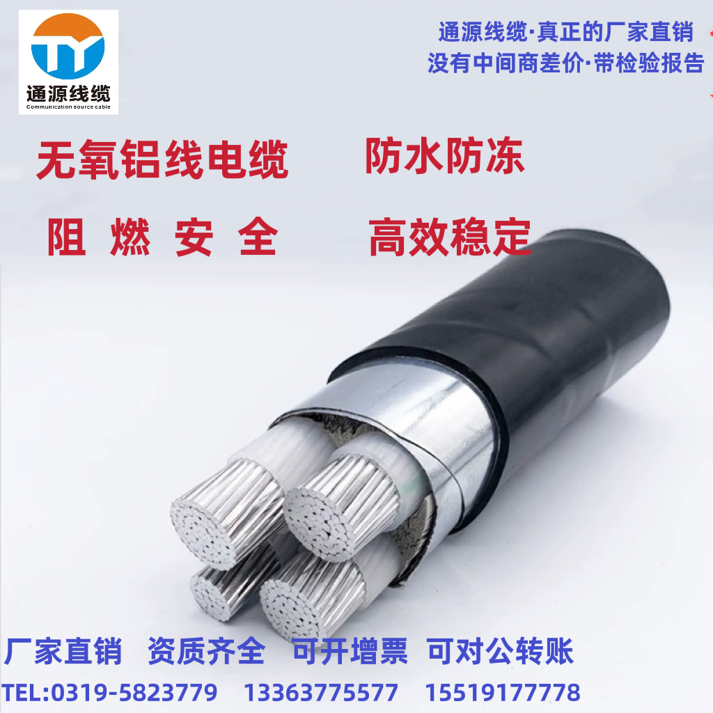 Buried armor of aluminum core cable YJLV22 VLV22 3-core, 4-core and 5-core 16 25 35 50 300 ...