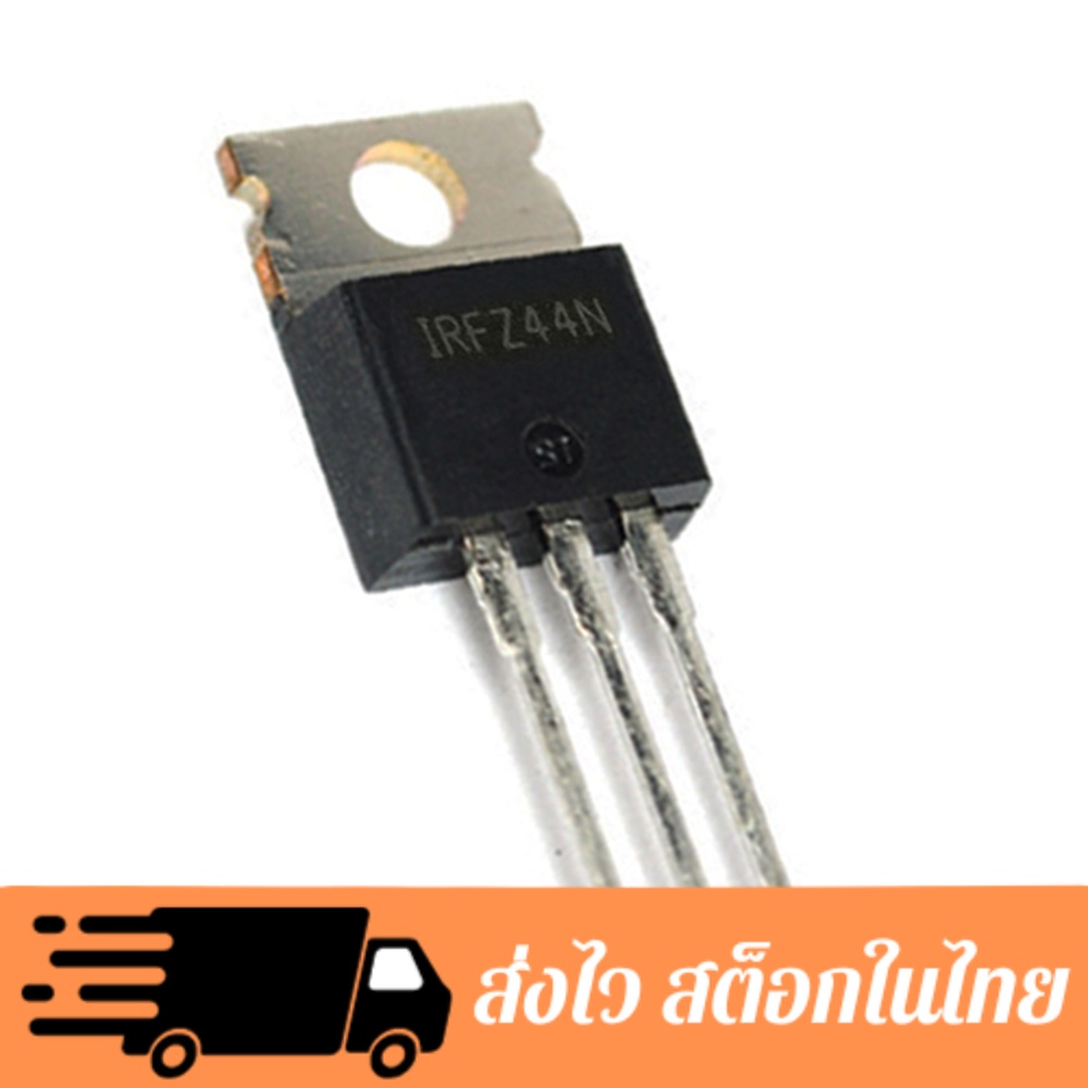 (1ตัว) IRFZ44N Power MOSFET TO-220 มอสเฟต 3 ขา N-Channel MOSFET Transistor irfz44 | Lazada.co.th