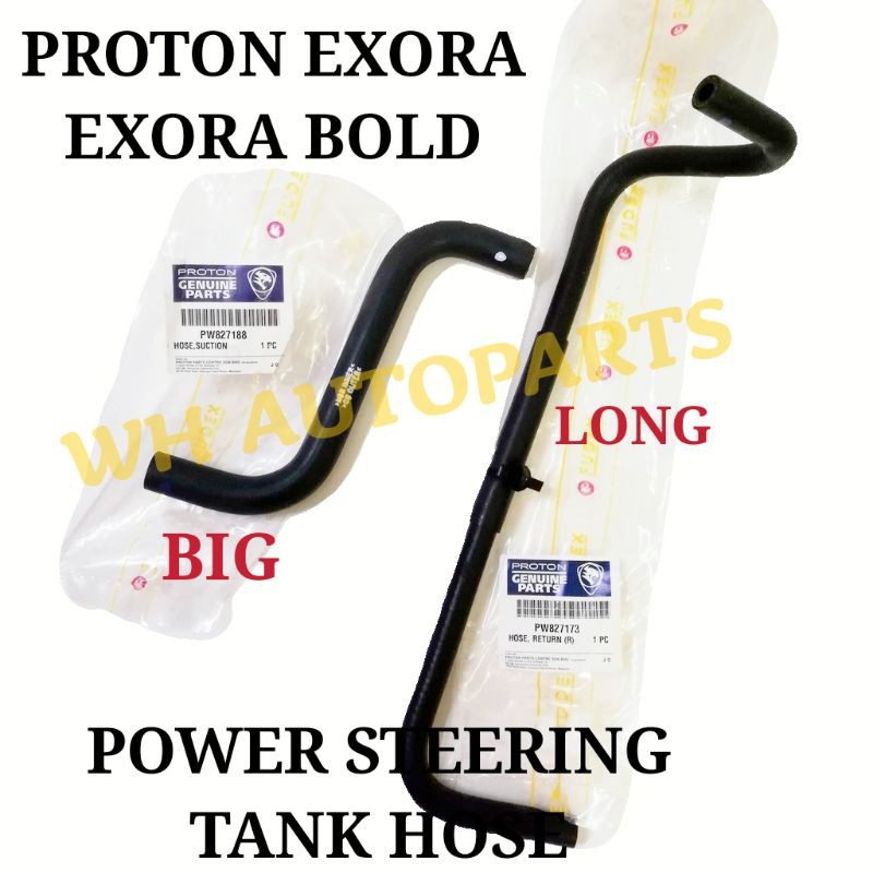 100% ORIGINAL PROTON EXORA POWER STEERING HOSE ORIGINAL PW827173 | Lazada