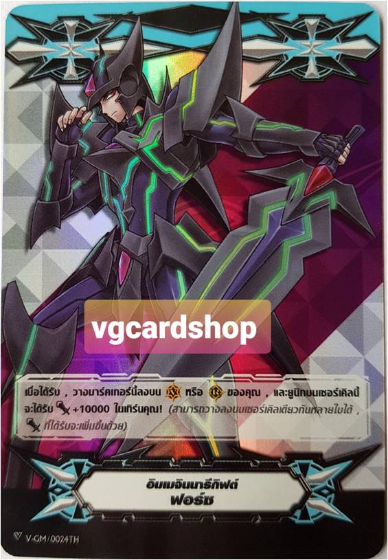 บลาสเตอร์ดาร์ค แวนการ์ด VG card shop | Lazada.co.th