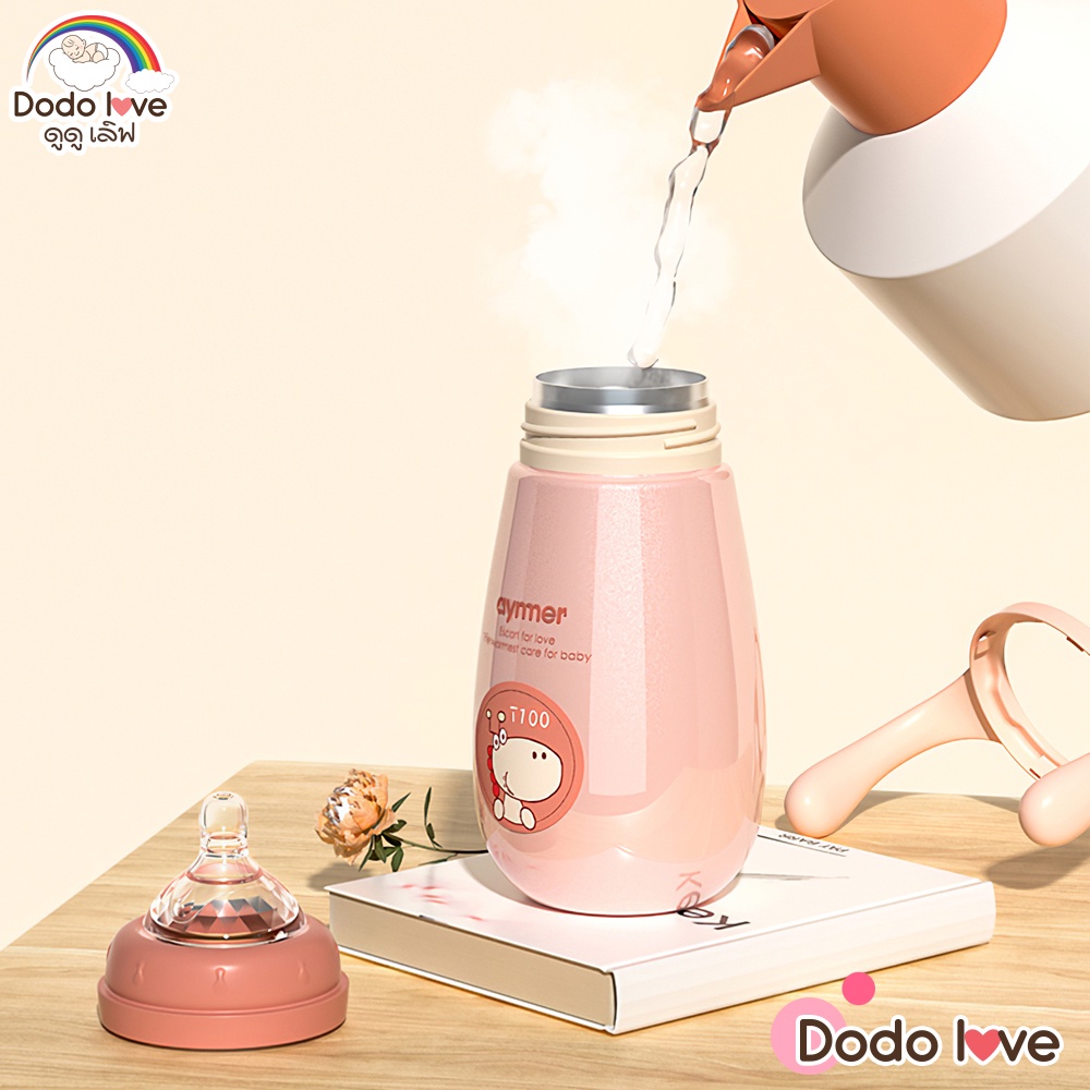 DODOLOVE ขวดนมเด็ก ขวดนมเก็บอุณหภูมิ สแตนเลส 316 ขนาด 300ml - ทูซิสเตอร์ - ThaiPick