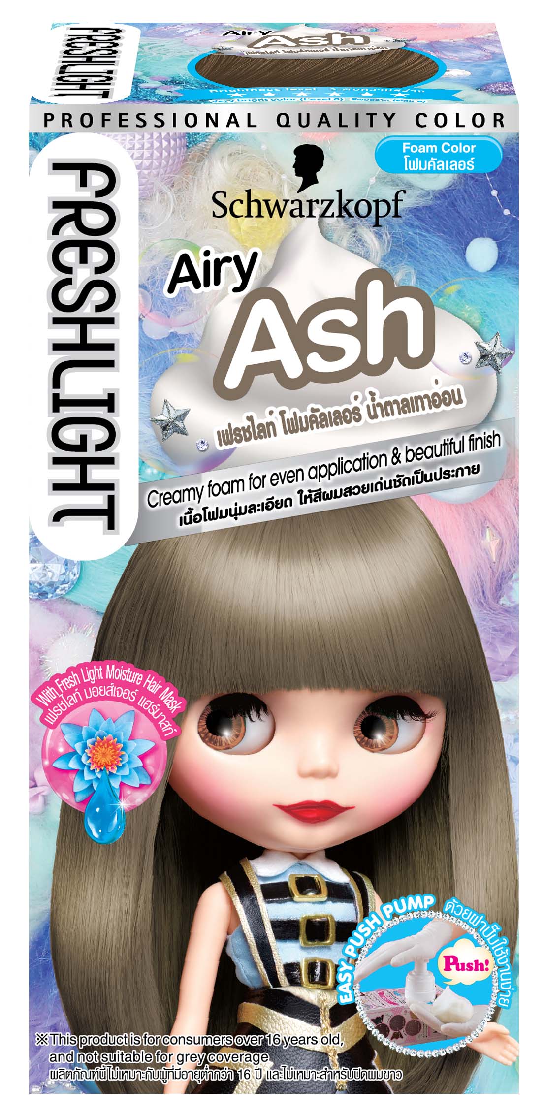 Schwarzkopf Freshlight Foam Hair Color เฟรชไลท์ โฟม แฮร์คัลเลอร์ น้ำตาล ...