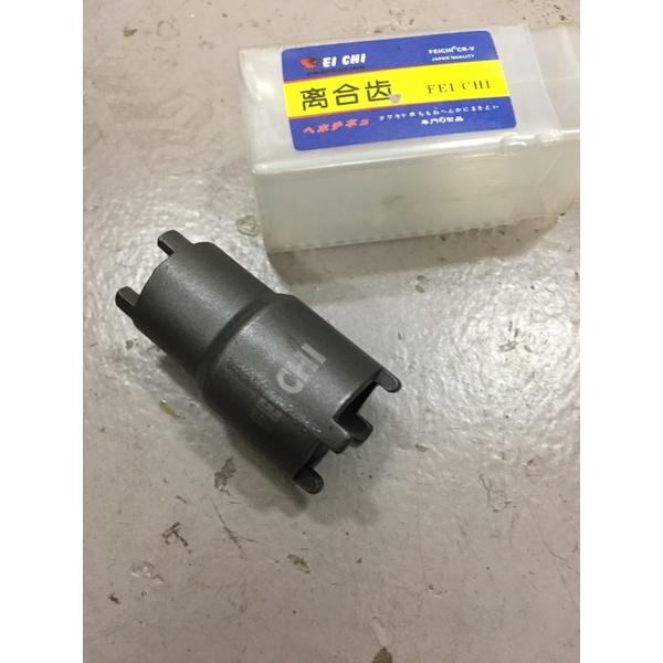 HONDA EX5 DREAM WAVE125 GBOJ CLUTCH NUT OPENER SOCKET (TWO WAY) CLUTCH ...