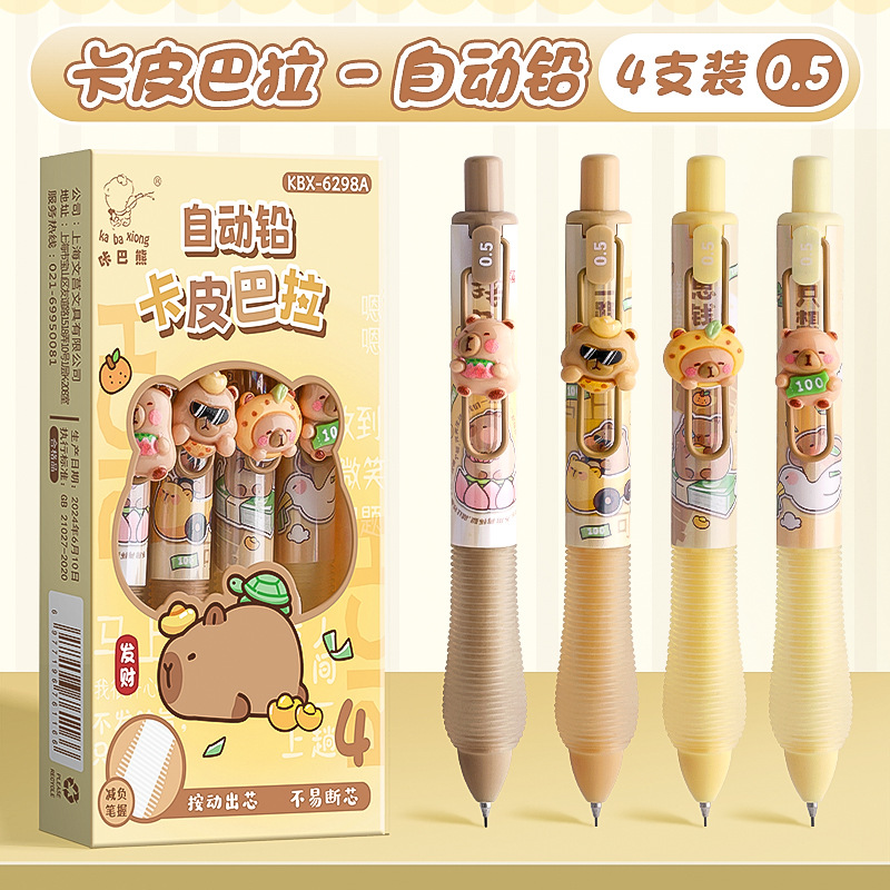 【Whoever uses it, praises it】Primary school students do not cut ...