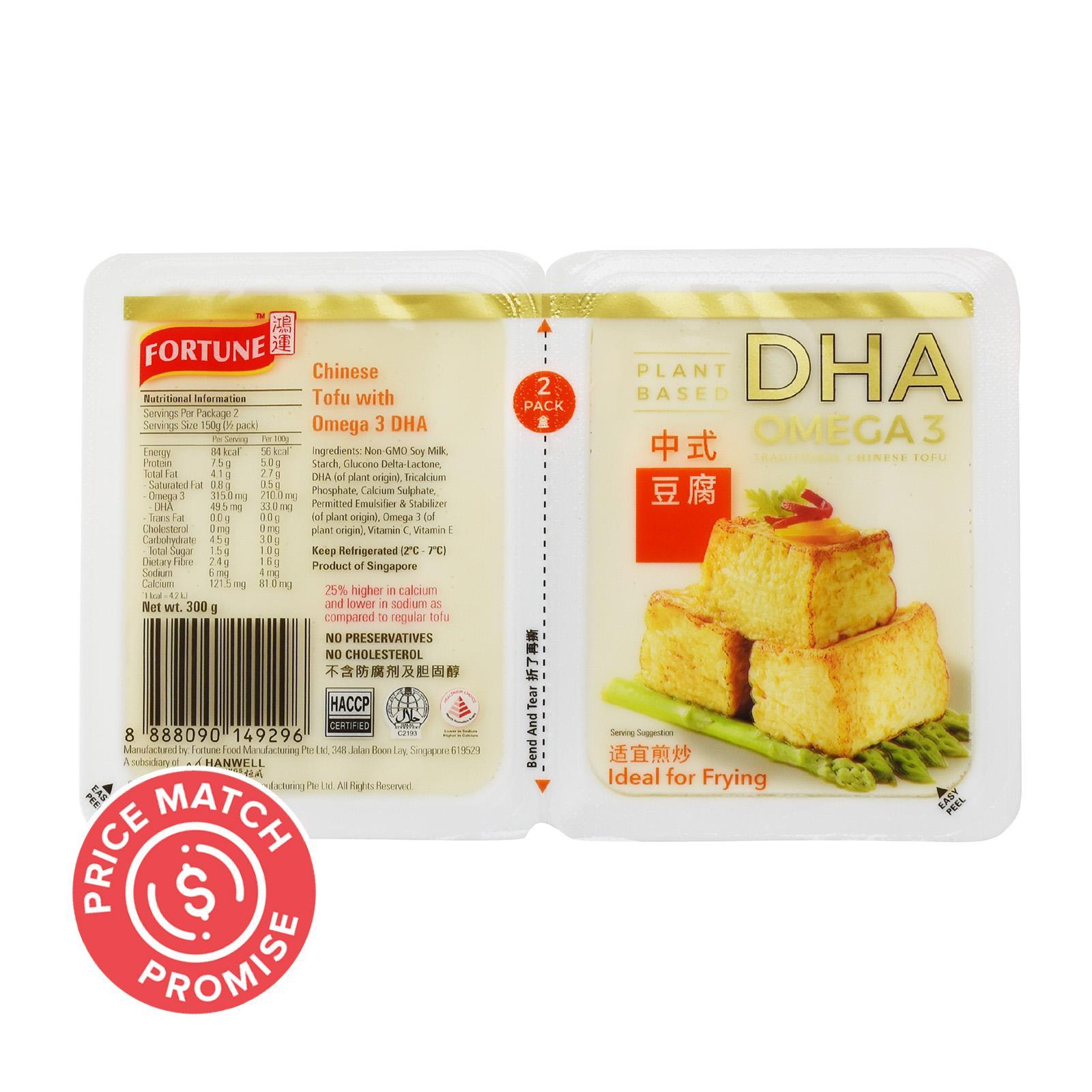 Fortune Traditional Chinese Tofu With Omega 3 DHA | Lazada Singapore