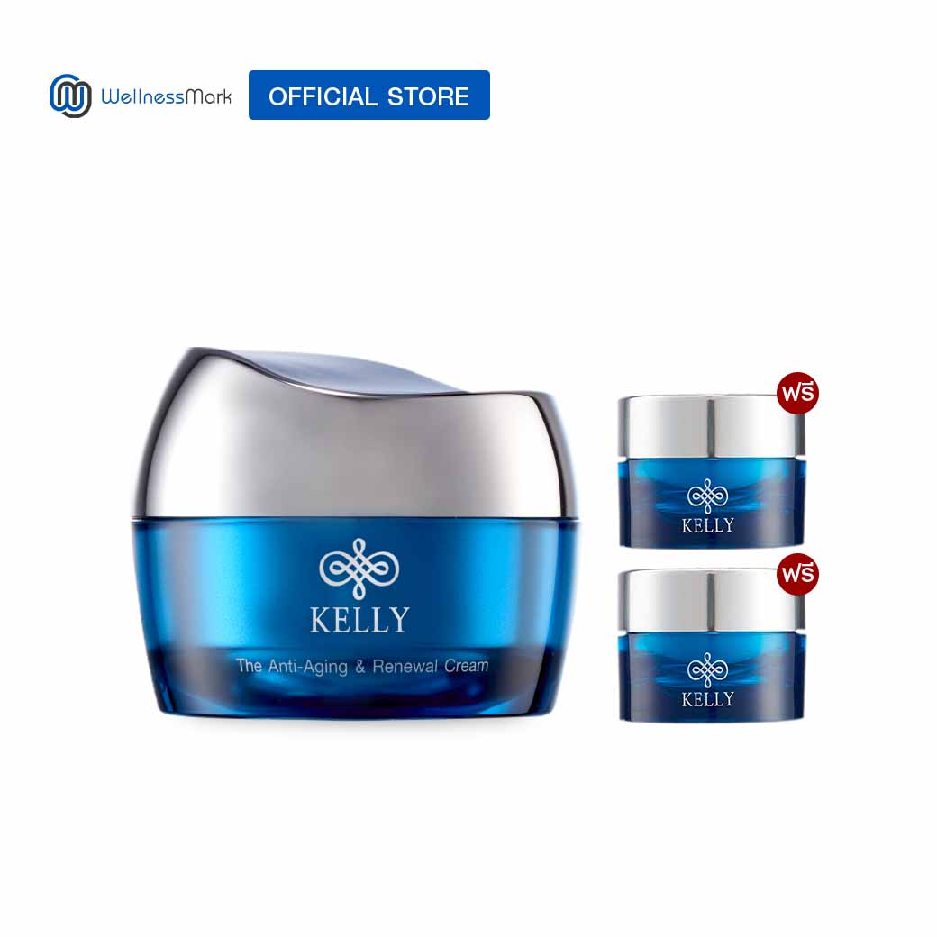 Kelly Cream เคลลี่ครีม ลดฝ้า กระ จุดด่างดำ (30g) 1 กล่อง + Kelly Cream ...