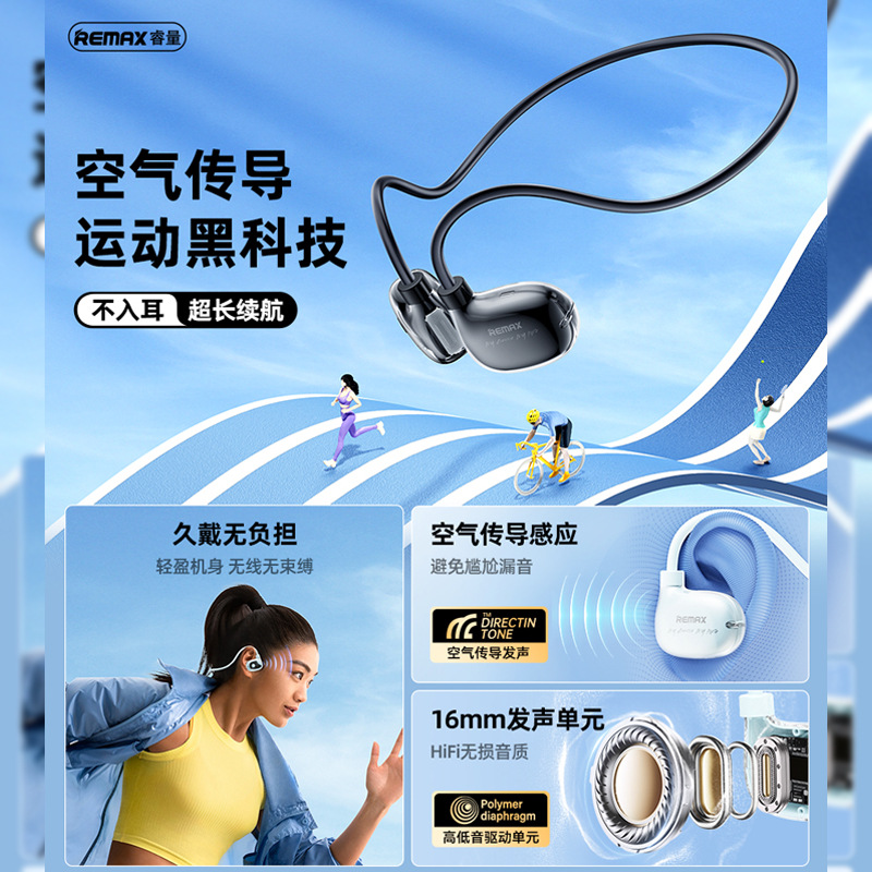 Sale】remax new neck-hanging headset OWS air conduction bluetooth ...