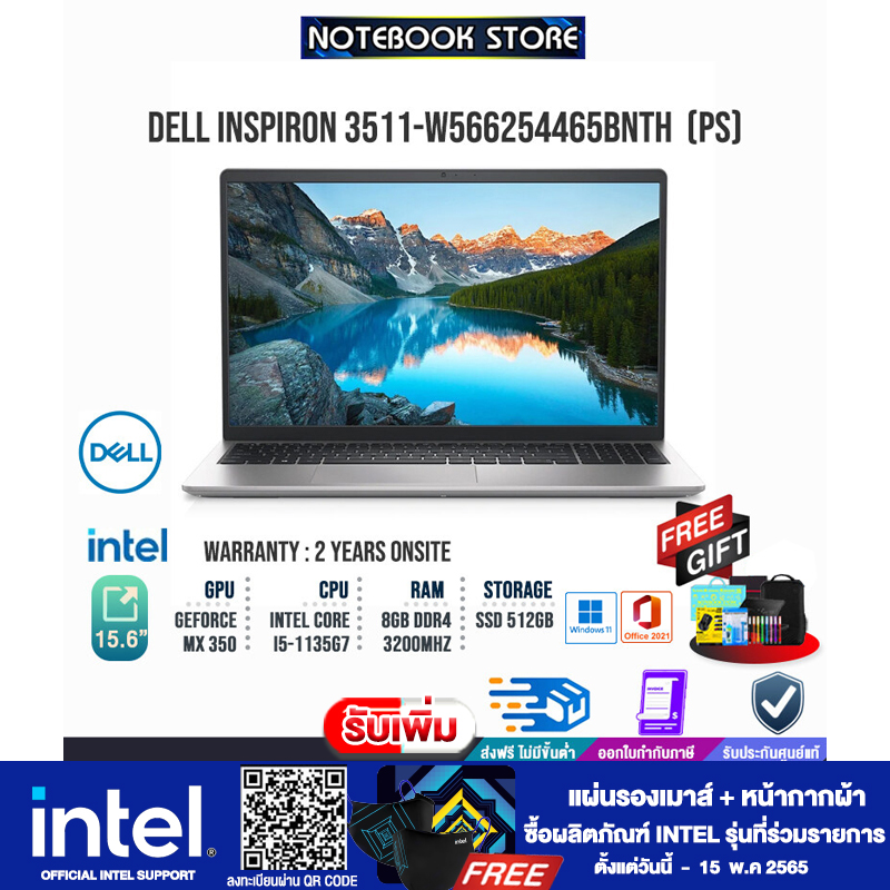 [ผ่อน 0%] โน๊ตบุ๊ค HP Probook440G8-7S0TU/i5-1135G7/8GB/256SSD/WIFI6 ...