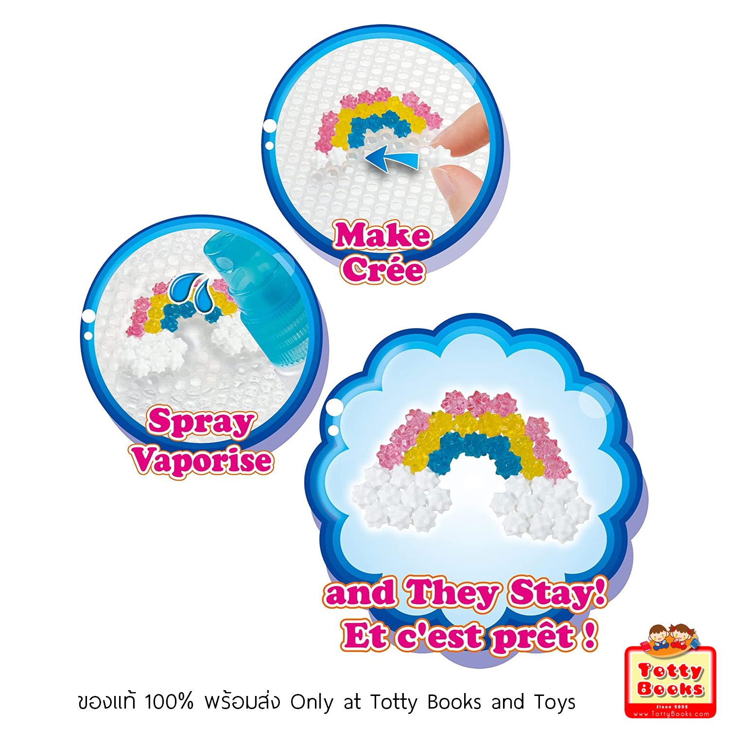 Totty Books (ของแท้ญี่ปุ่น ส่งไวจากไทย 4 - 15 ขวบ) ลูกปัดน้ำ ลูกปัด ...