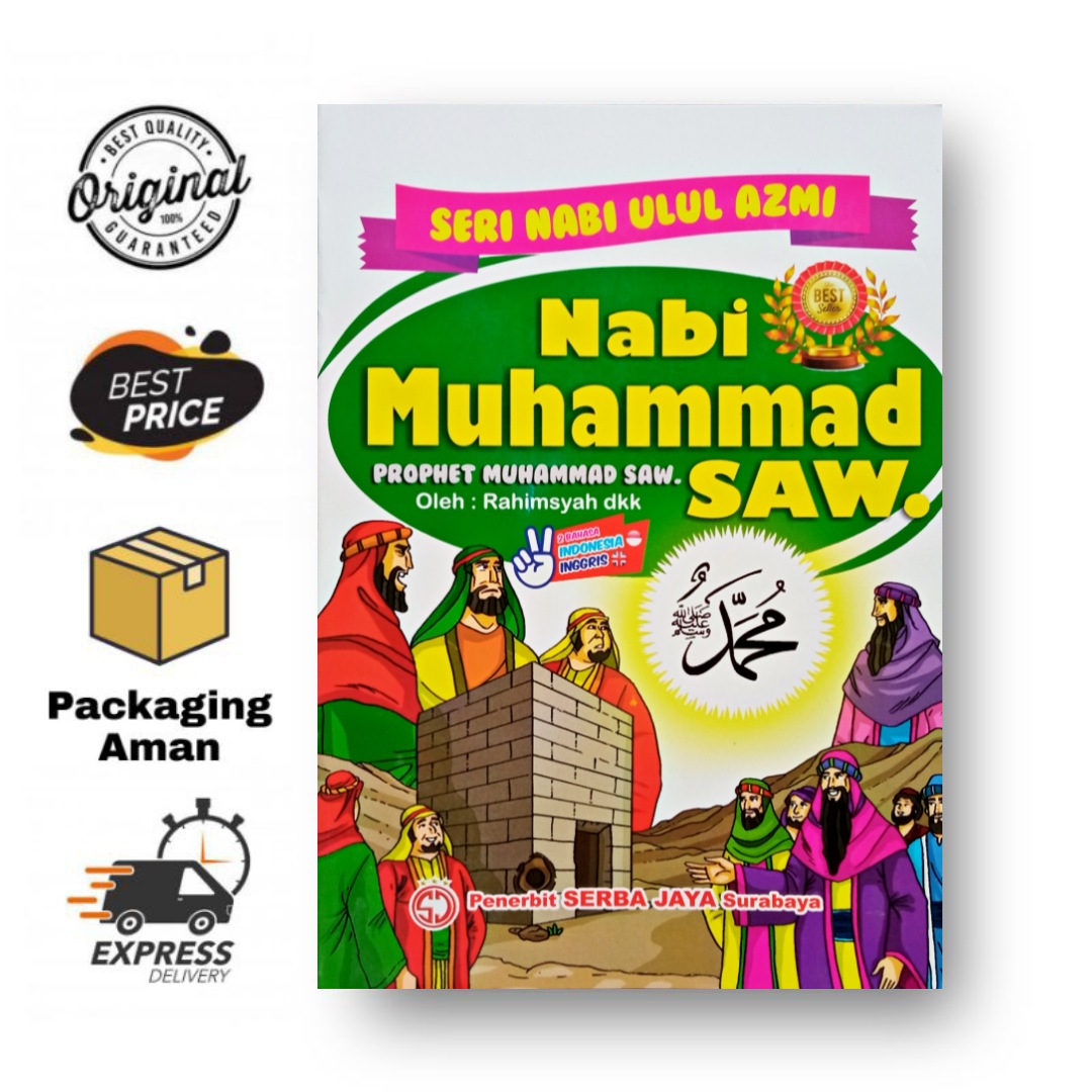 Seri Nabi Ulul Azmi : Nabi Musa As. - Buku Anak Islami Bilingual ...