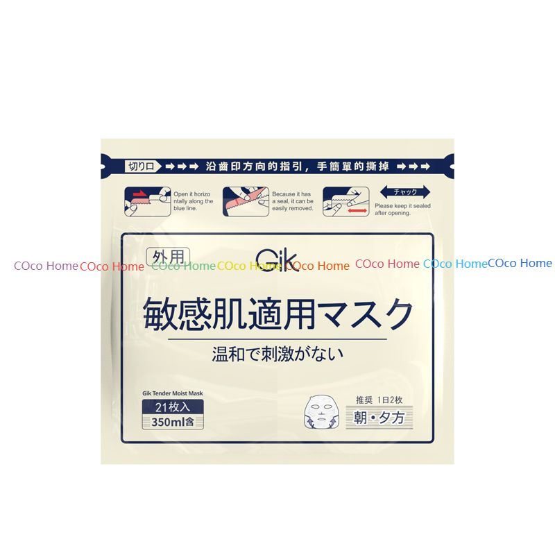 Japan GIK PRP Collagen Repair Moist Mask 21/30 Sheets GIK Lift Mask 7 Sheets GIK centella Moist ...