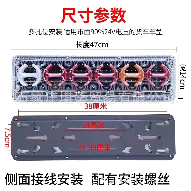 Tail Lamp Assembly New 24V Six-Ring Truck Semi-Trailer Water Steering ...