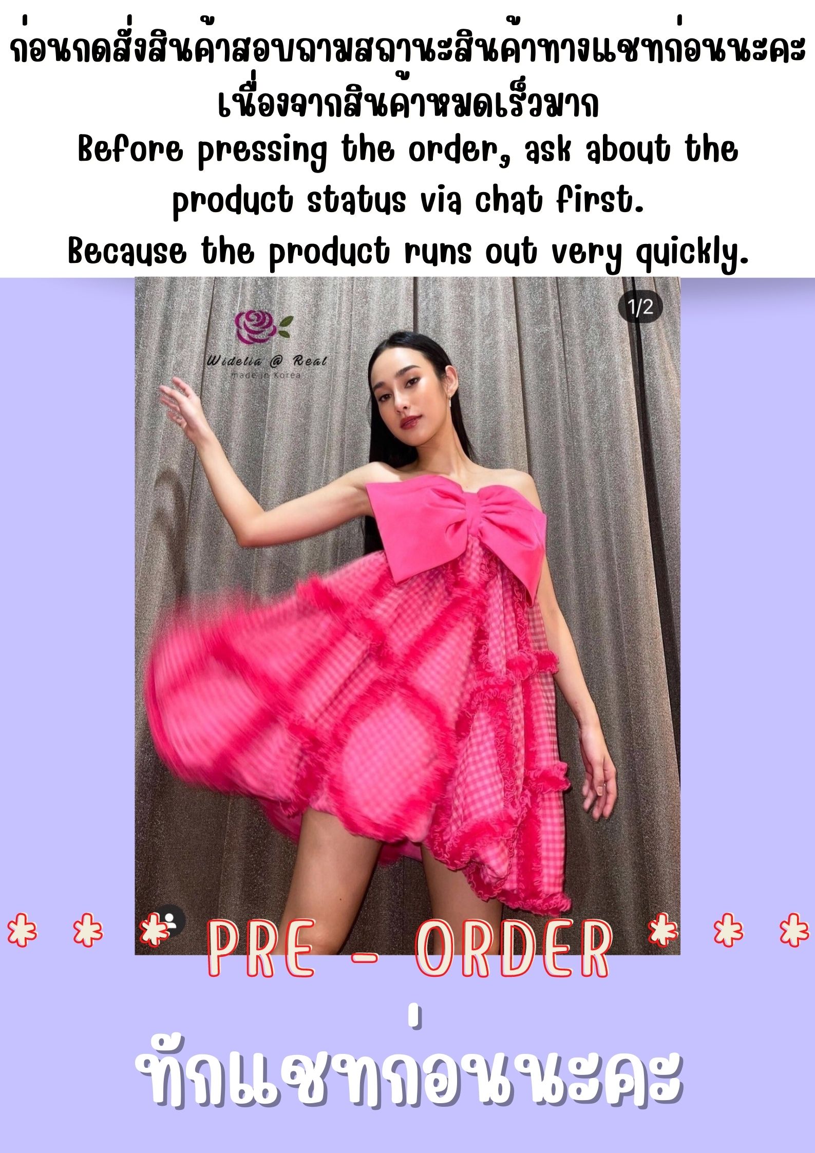 [ Pre-Order 7 วัน ]PLOY-TAI Lover Mini Dress - PLOY-TAI - ThaiPick