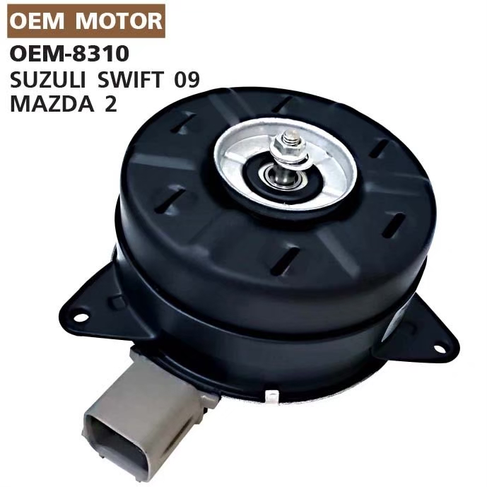 OEM-8310 Motor มอเตอร์ พัดลมแอร์/หม้อน้ำ SUZULI SWIFT 09, MAZDA 2 ...