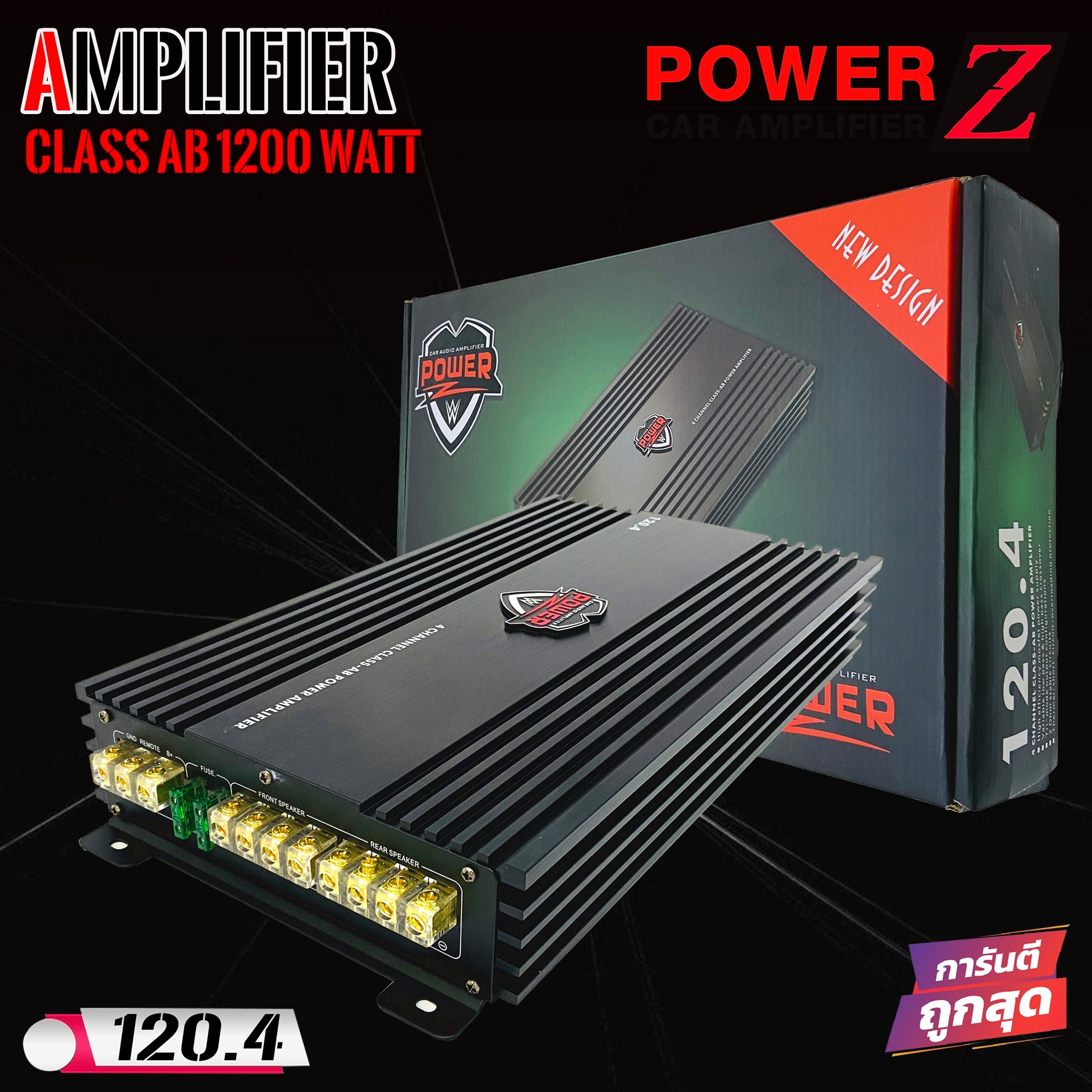 [ ลดพิเศษ ]พาวเวอร์แอมป์รถยนต์ DZ POWER รุ่นDV-4200 สุดยอดพาวเวอร์แอมป์ขับลำโพงเสียงกลาง-ซับได้ ...