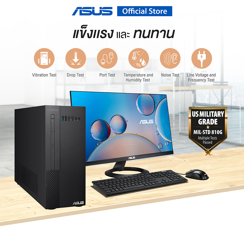 ASUS DESKTOP PC U500MA-R5600G004WS / Ryzen™ 5-5600G / AMD® B550 / 8GB ...