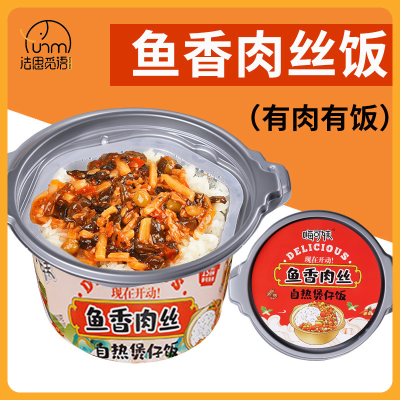 Fasimiyu ข้าวอบเองข้าวหม้อดินคนขี้เกียจไม่ต้องปรุงและชงสะดวกอาหารจานด่วนบิบิมบับหม้อไฟ | Lazada ...