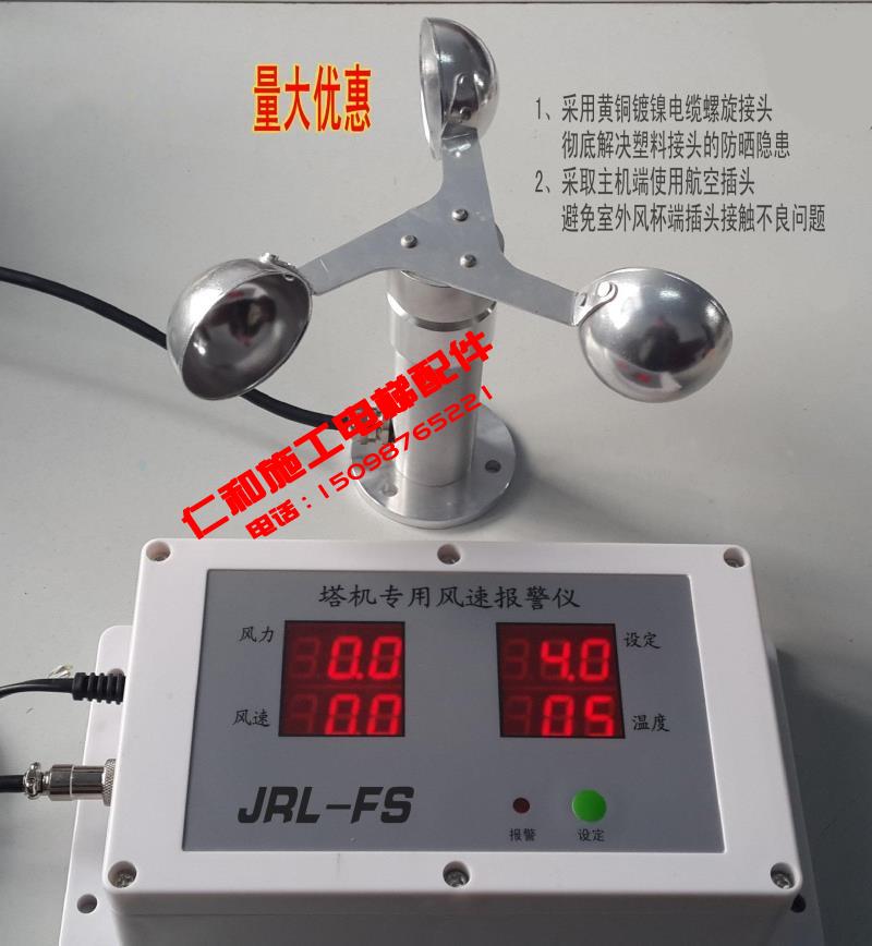 Decibel Meter Wind Speed Meter With 3 Fan Blades - Digital Anemometer ...