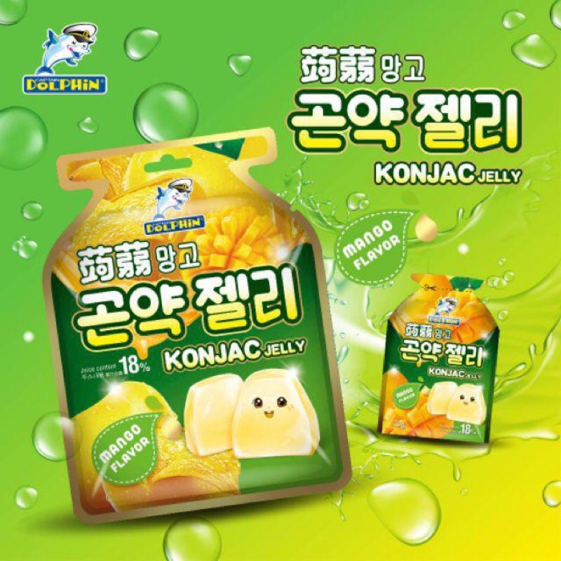 [98] Captain Dolphin Konjac Jelly 18% Juice Content 20gx15s | Lazada