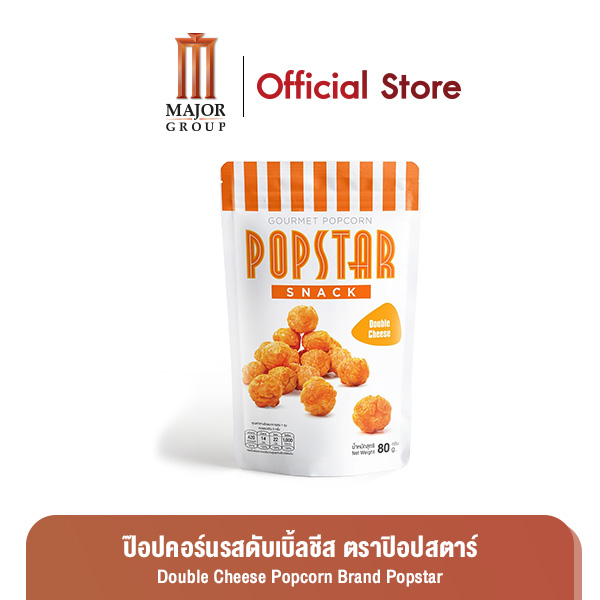 POPSTAR SNACK Double Cheese (ป๊อปสตาร์ สแนค ดับเบิ้ลชีส) | Lazada.co.th