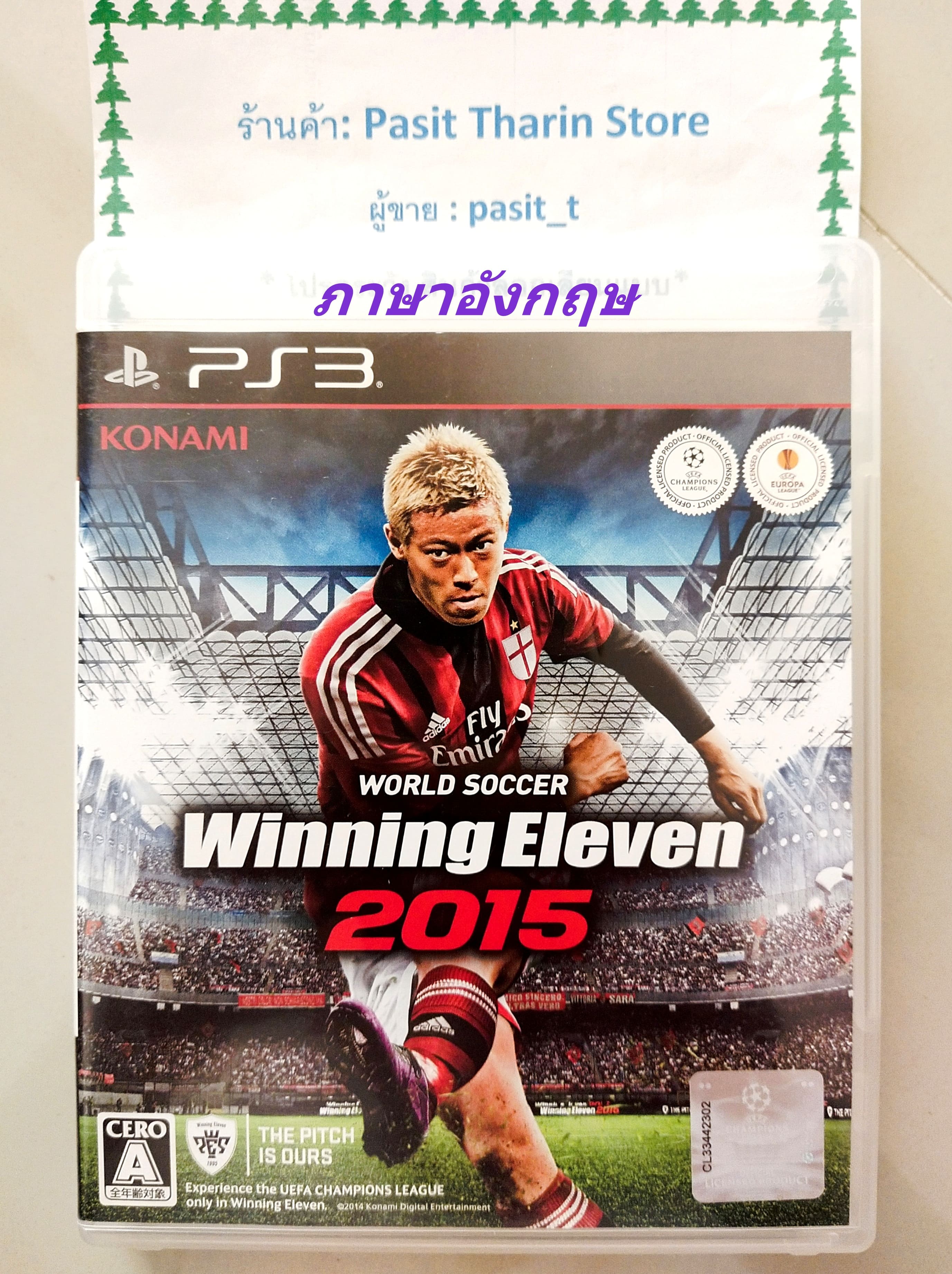 Winning Eleven 2015 PS3 แผ่นแท้ แผ่นเกมส์ PS3 ภาษาอังกฤษ สภาพเยี่ยม ค่า ...