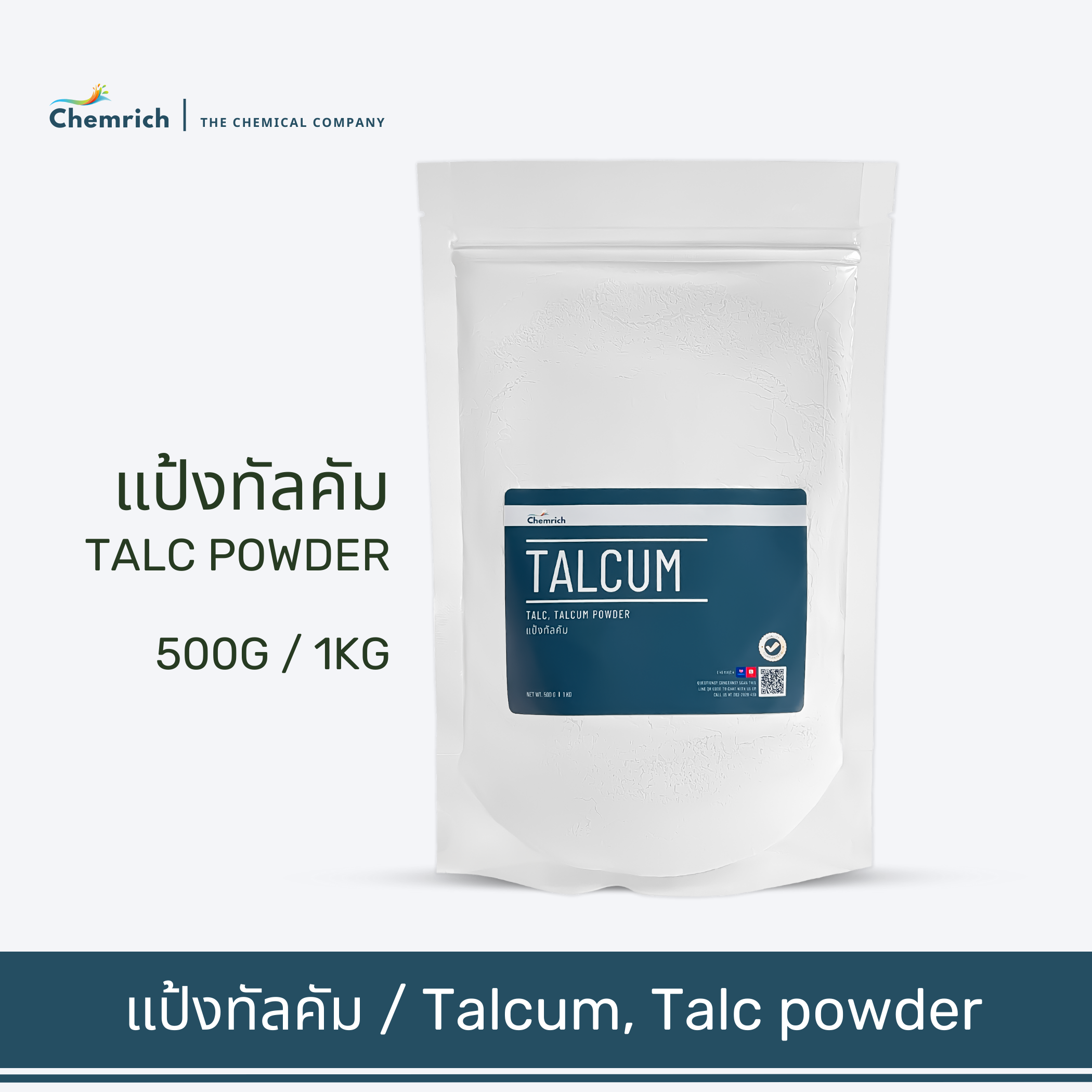 500G/1KG แป้งทัลคัม (ทัลคัม) / Talcum powder, Talc powder - Chemrich ...