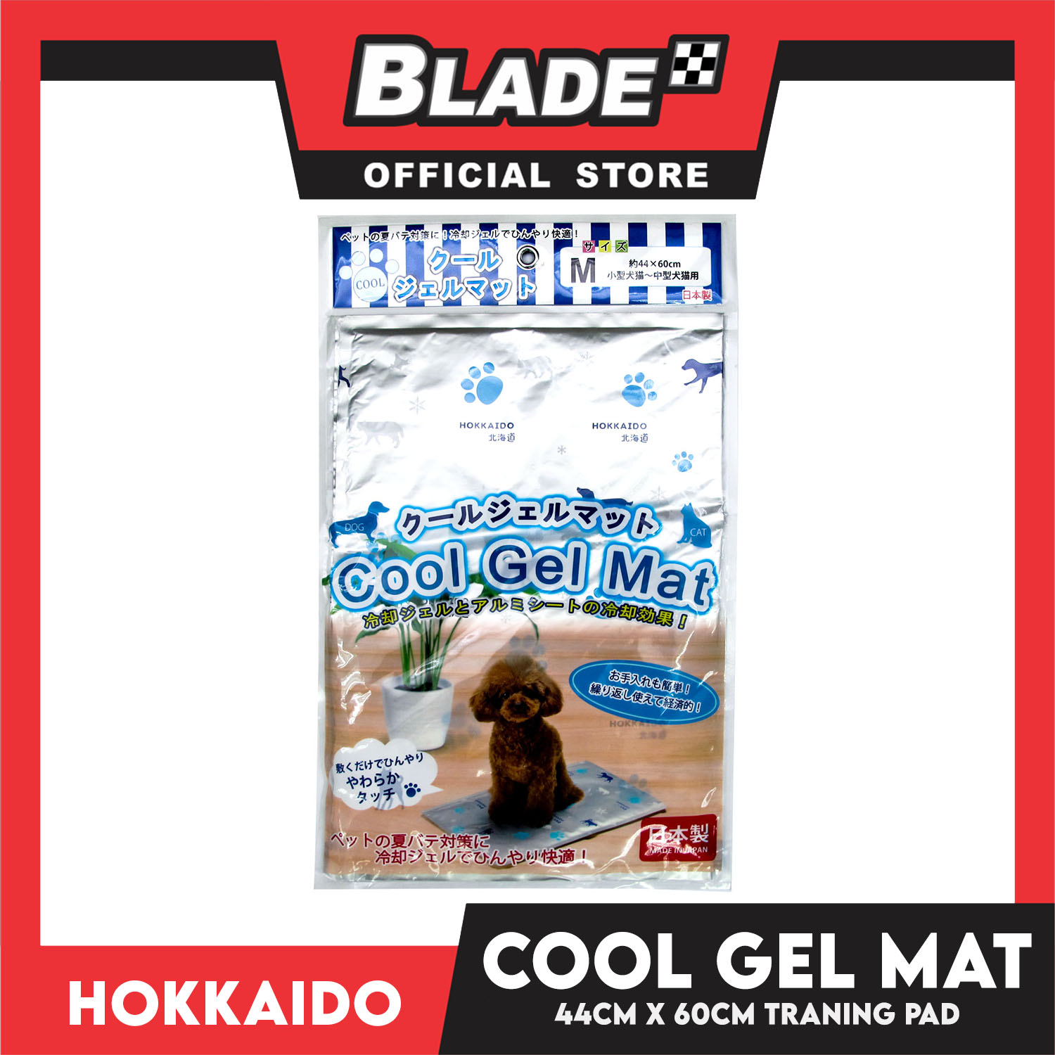 Hokkaido Cool Gel Mat Training Pad 44cm x 60cm | Lazada PH