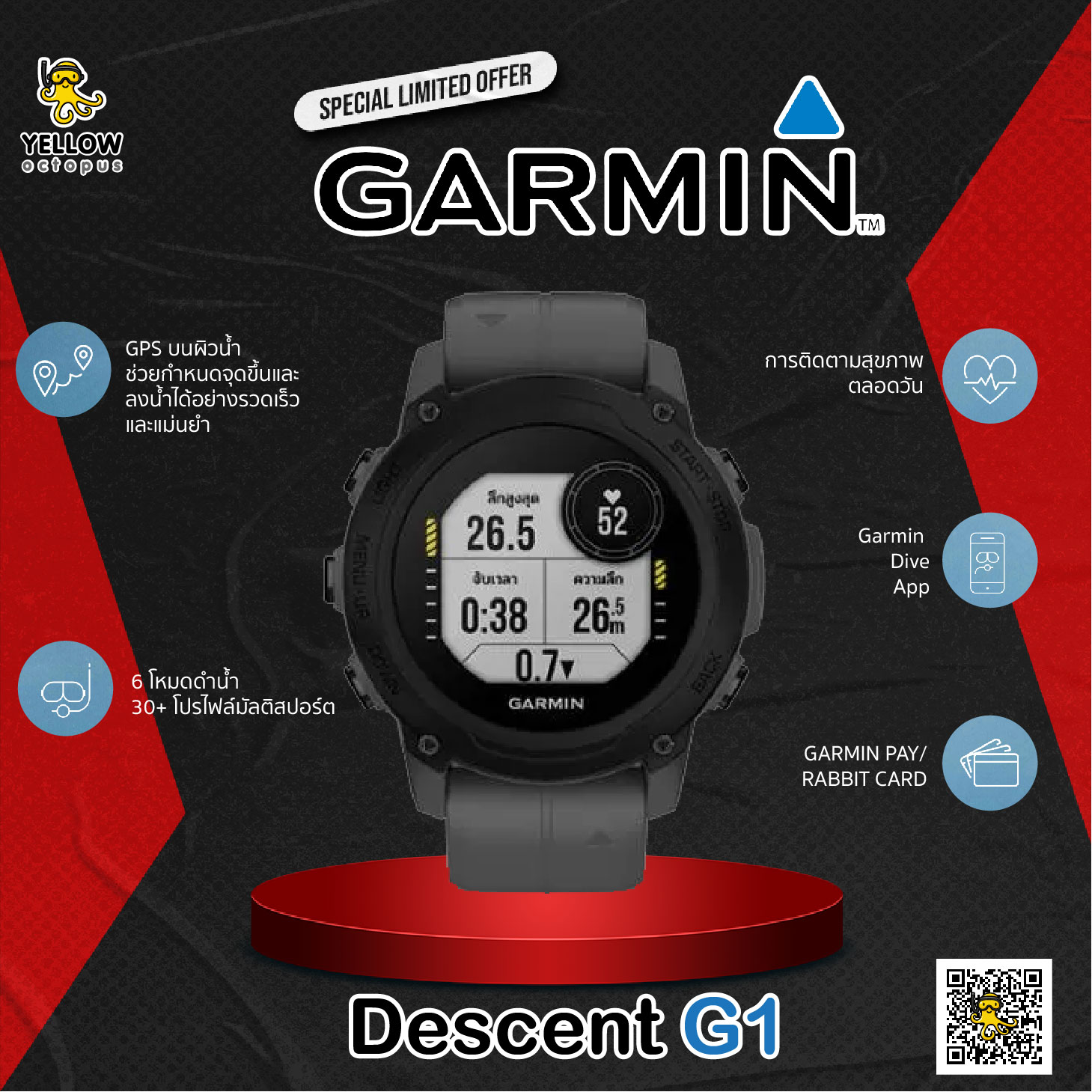 GARMIN Descent G1 Dive computer | Lazada.co.th