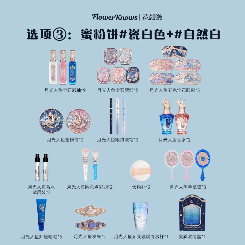 Flower knows moonlight mermaid full makeup allin gift box | Lazada PH